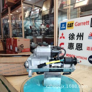 CAT卡特C4.4 起动机 20R-4481 20R4481 438000-2850 4380002850-阿里巴巴