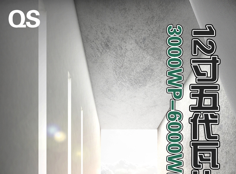 全顺12寸五代瓦片3000WP/6000WP赛道竞技版高速大力轮毂电机-阿里巴巴