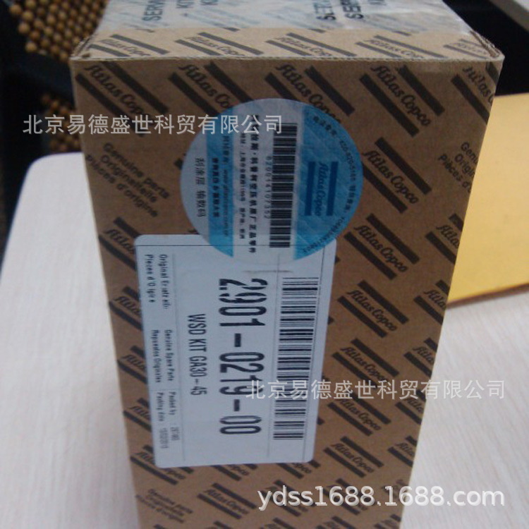 北京阿特拉斯真空卸载阀总成1622171380 进气阀维修保养包批发商-阿里巴巴