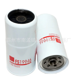 FS19946滤芯工程机械配件FS53023滤清器生产厂家fs19946-阿里巴巴