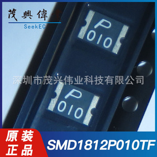 SMD1812P010TF自恢复保险丝30V 100mA 1812 电路保护器件原装正品-阿里巴巴
