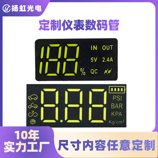 厂家直销LED数码管 高亮全彩七段数字显示屏计量行业LED数码管-阿里巴巴