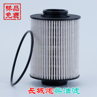 适用于长城炮柴油滤清器111402XED95风骏7 江铃112253220134-015-阿里巴巴