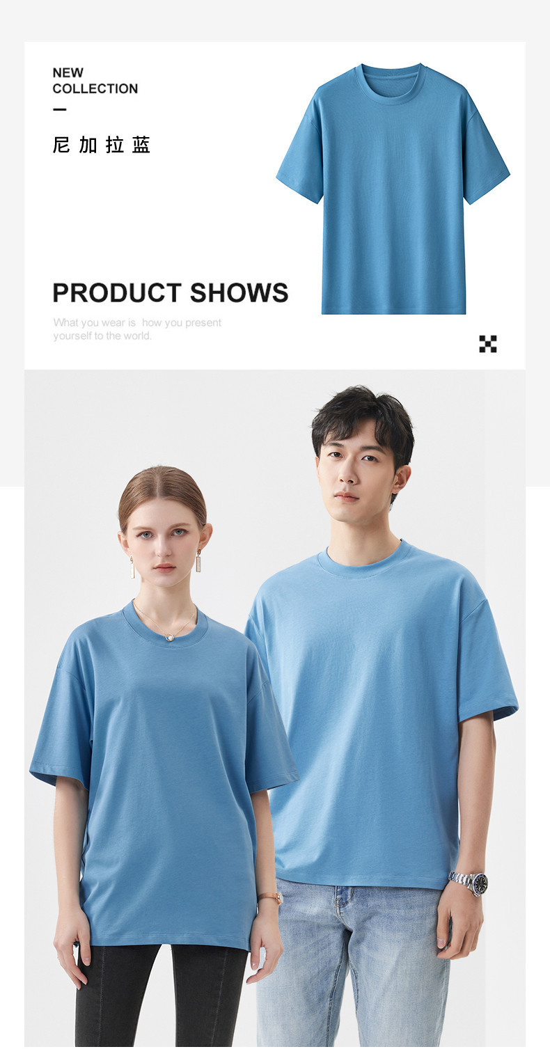 高端240g匹马pima棉纯色阔宽短袖t恤男女落肩圆领纯棉宽松tshirt-阿里巴巴