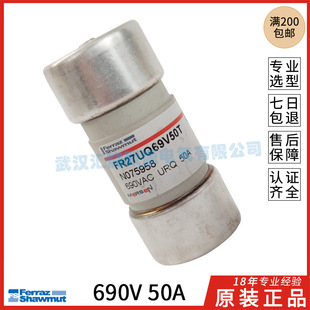 法国罗兰R078330 FR27UQ69V160T-100T 690V 100A/ X076311 160A-阿里巴巴