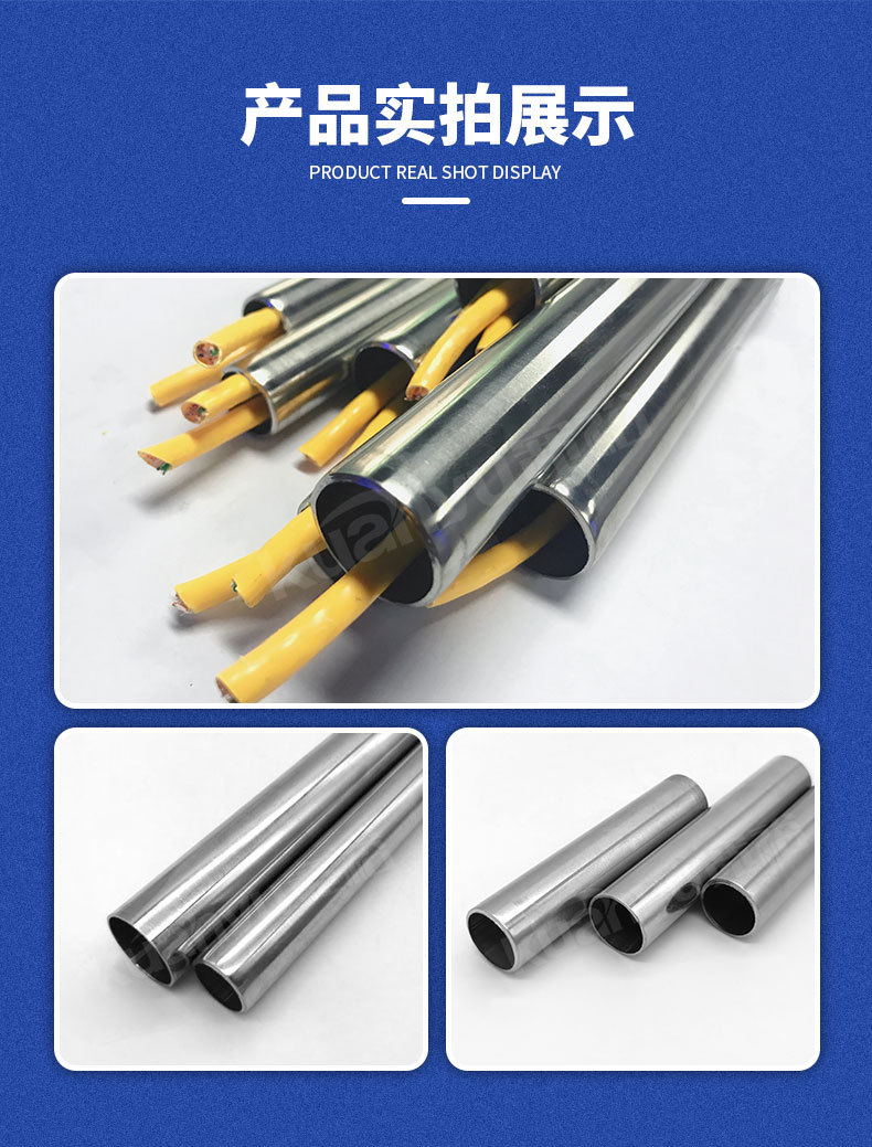 不锈钢穿线管JDG连接304电缆电线管DN20耐腐蚀薄壁不锈钢穿线管-阿里巴巴