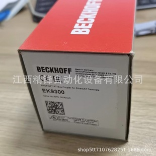 EK9000 EK9300 EK9500倍福EtherCAT全新现货议价 供应现货实拍-阿里巴巴