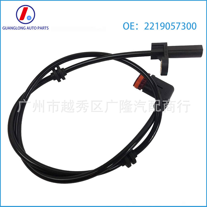 适用奔驰ABS传感器2219057300 2219050401 2219056000 2215400117-阿里巴巴