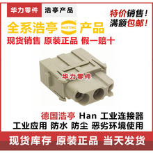 深圳市宇锐电子有限公司_阿里巴巴旺铺