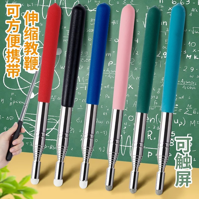Retractable Teacher's Special Whip Blackboard Use Teaching Stick ...