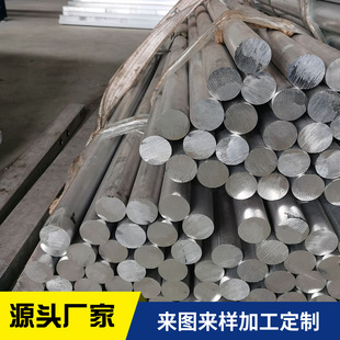 6061-T6铝六角棒 可阳极氧化 6061国标 挤压铝型材厂家供货-阿里巴巴