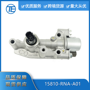 创易适用于2006-2008年本田思域汽车零配件15810-RNA-A01电磁阀-阿里巴巴