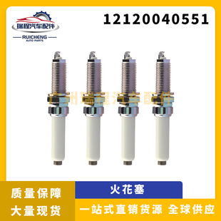 适用宝马铱金火花塞汽车火嘴点火系统 12120040551 SILZKGR8B8S-阿里巴巴