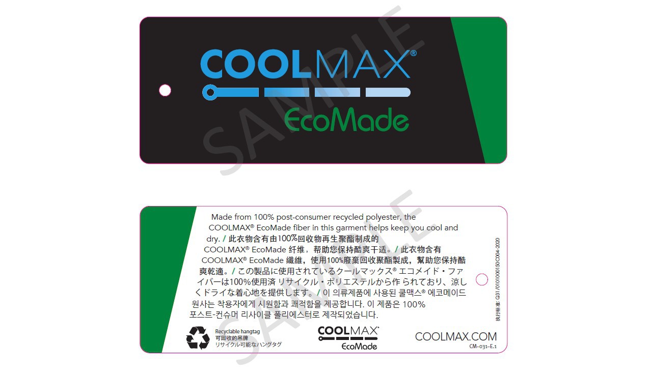 杜邦INVISTA英威达COOLMAX单向导湿森利涤纶丙纶针织面料吸湿速干-阿里巴巴