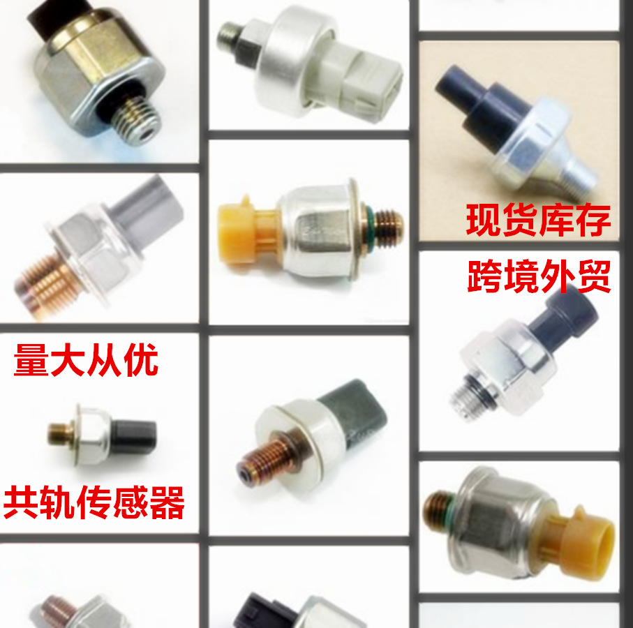 发动机变速器换档控制电磁阀适用于丰田汽车 35230-52021 35230-阿里巴巴