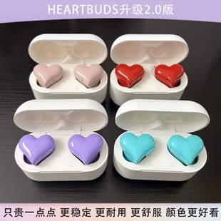 heartbuds心形耳机爱心耳机无线蓝牙耳机日本爱心耳机心形耳机-阿里巴巴