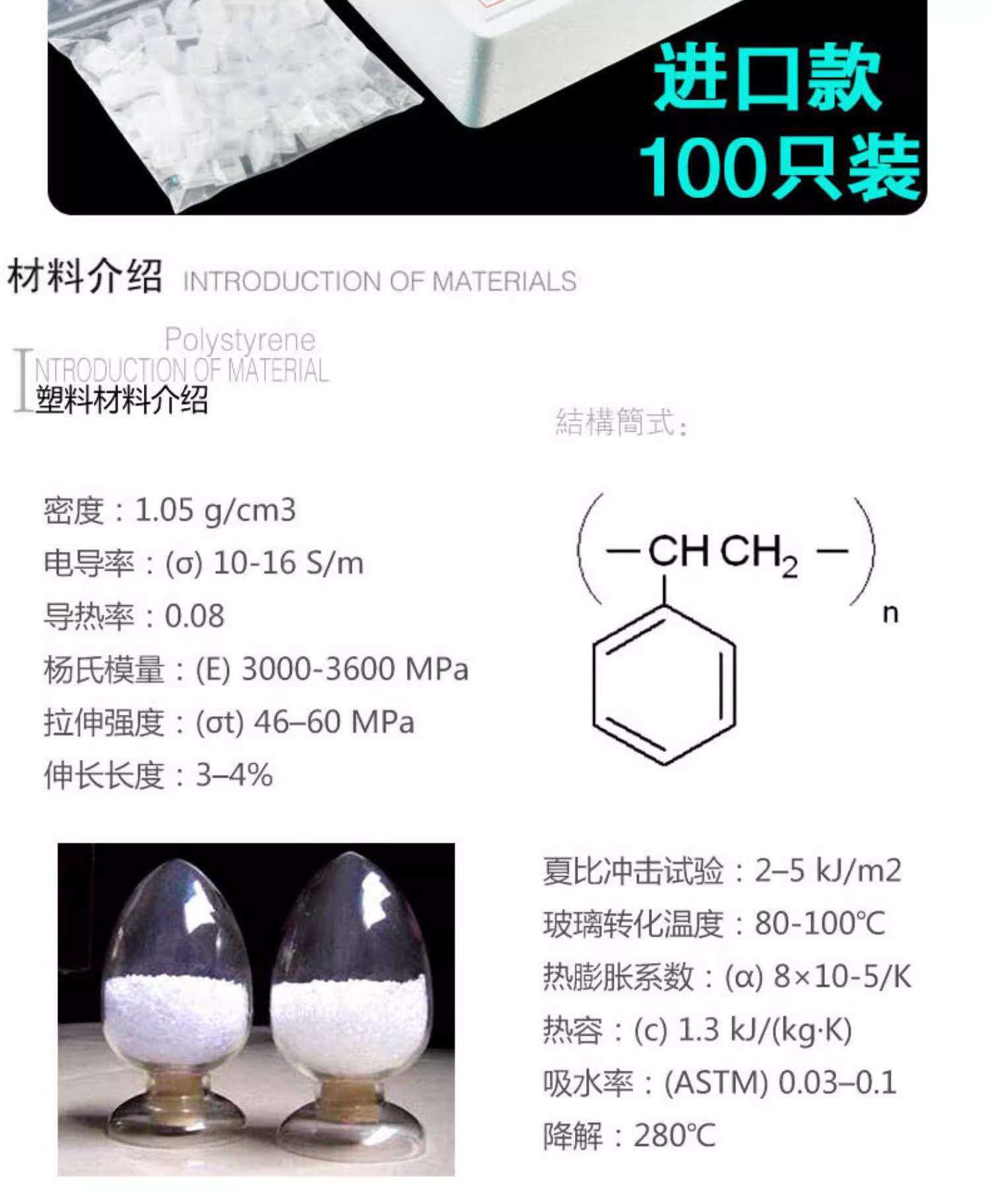 Malvern马尔文塑料比色皿DTS0012粒径样品池粒度原装进口免费开票-阿里巴巴