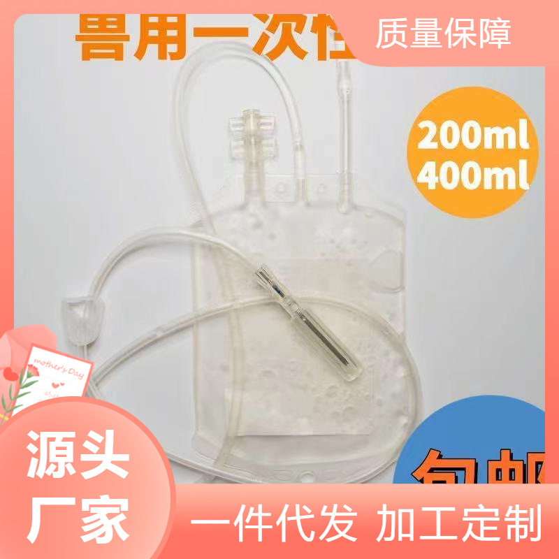 一次性输血袋-一次性输血袋批发、促销价格、产地货源 - 阿里巴巴