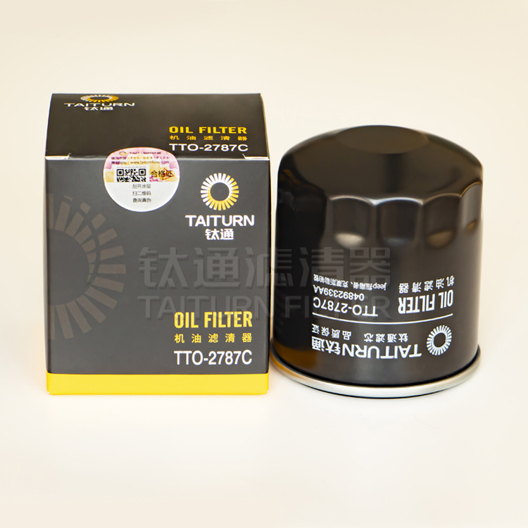 04892339AA机滤适用于JEEP指南者克莱斯勒铂锐12640445 25203483-阿里巴巴