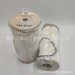 134-6307柴油滤芯1346307 2020PM-OR 2020PM FS20201燃油滤清器-阿里巴巴