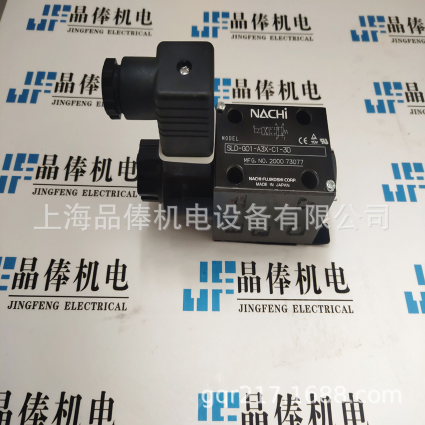 SLD-G01-C5-R-C1-30不二越NACHI销售SLD-G01-C6-R-C1-31电磁阀-阿里巴巴