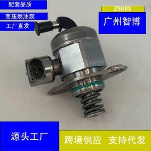 适用于高压燃油泵适用奥迪04E127026N-阿里巴巴