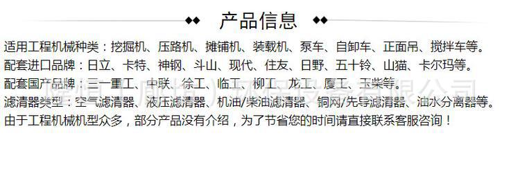 436-3443液压滤芯 SH75309SP P582209 39122400 4363443 液压滤-阿里巴巴