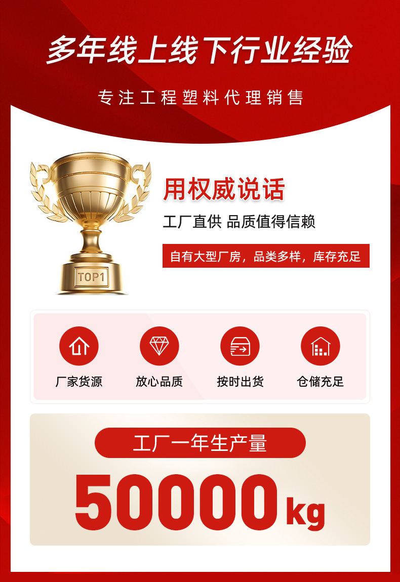 美国陶氏杜邦POE 8402高流动透明级 体育用品原料塑胶-阿里巴巴