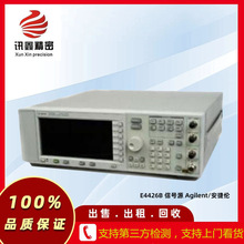 e4426b信号发生器-e4426b信号发生器批发、促销价格、产地货源 - 阿里巴巴