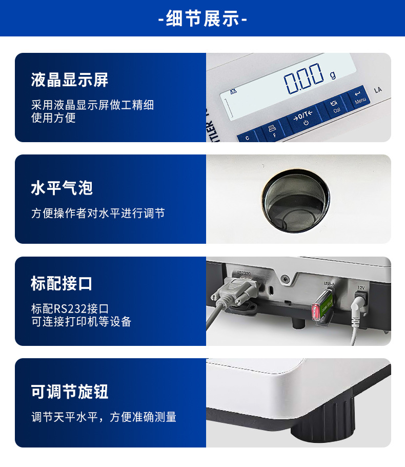 梅特勒托利多ME104E ME204 实验室万分之一0.1mg电子分析天平秤-阿里巴巴