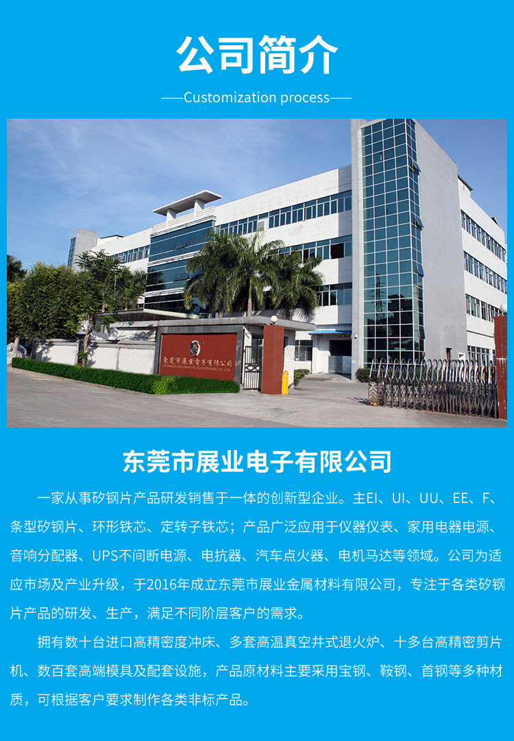 无取向电工钢硅钢板卷25# B35A300 0.5变压器磁性硅钢片硅钢卷-阿里巴巴