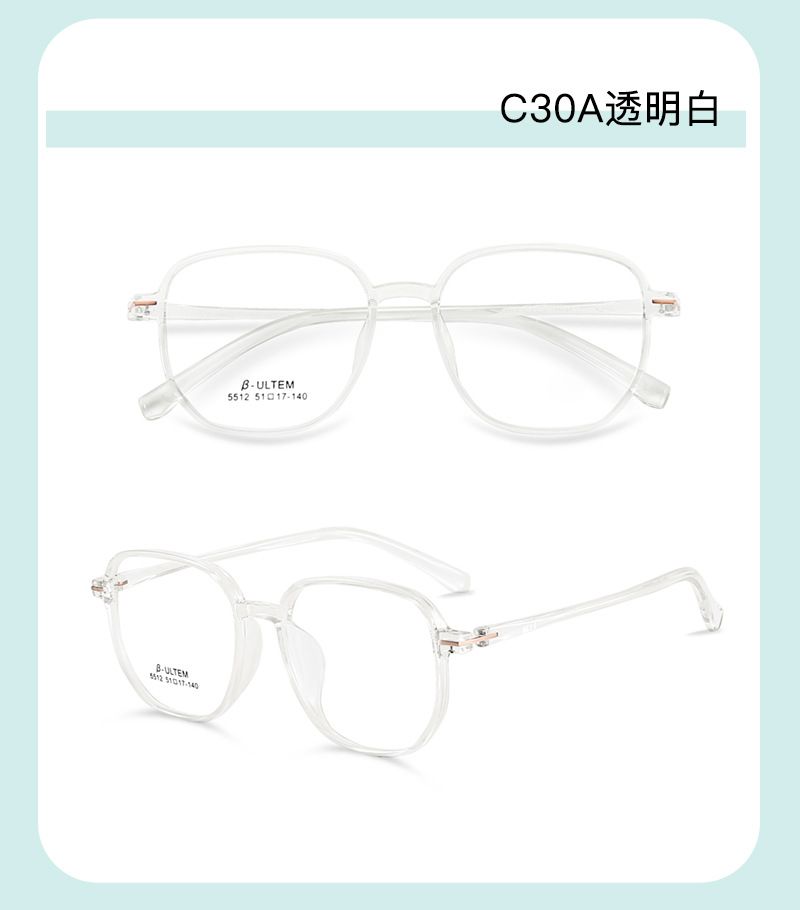 气质复古黑渐白眼镜架素颜全框架TR90百搭可配镜丹阳批发-阿里巴巴