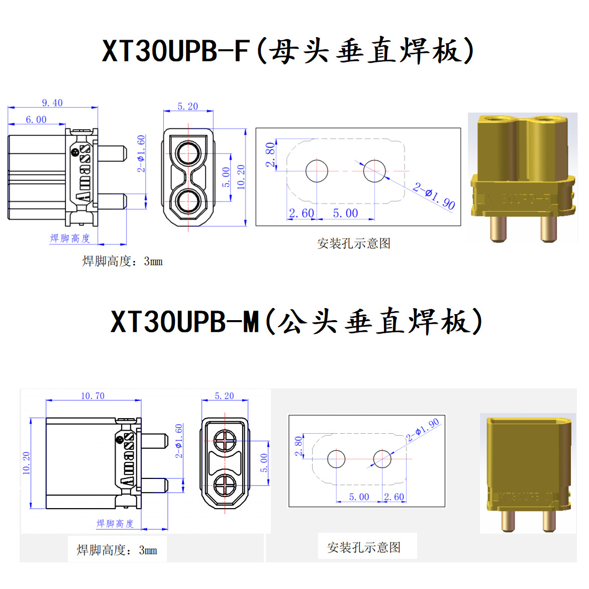 AMASS艾迈斯XT30系列插头XT30U/XT30PB/XT30PW/XT30ULW航模连接器-阿里巴巴