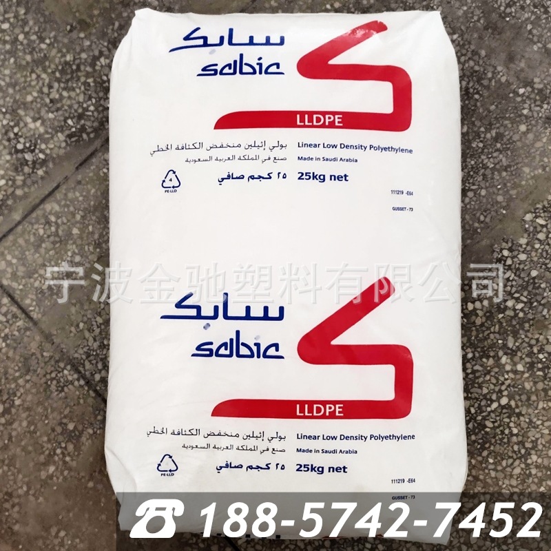 LLDPE 218WJ /沙特sabic 吹膜级 薄膜级 高光泽 包装类聚乙烯原料-阿里巴巴