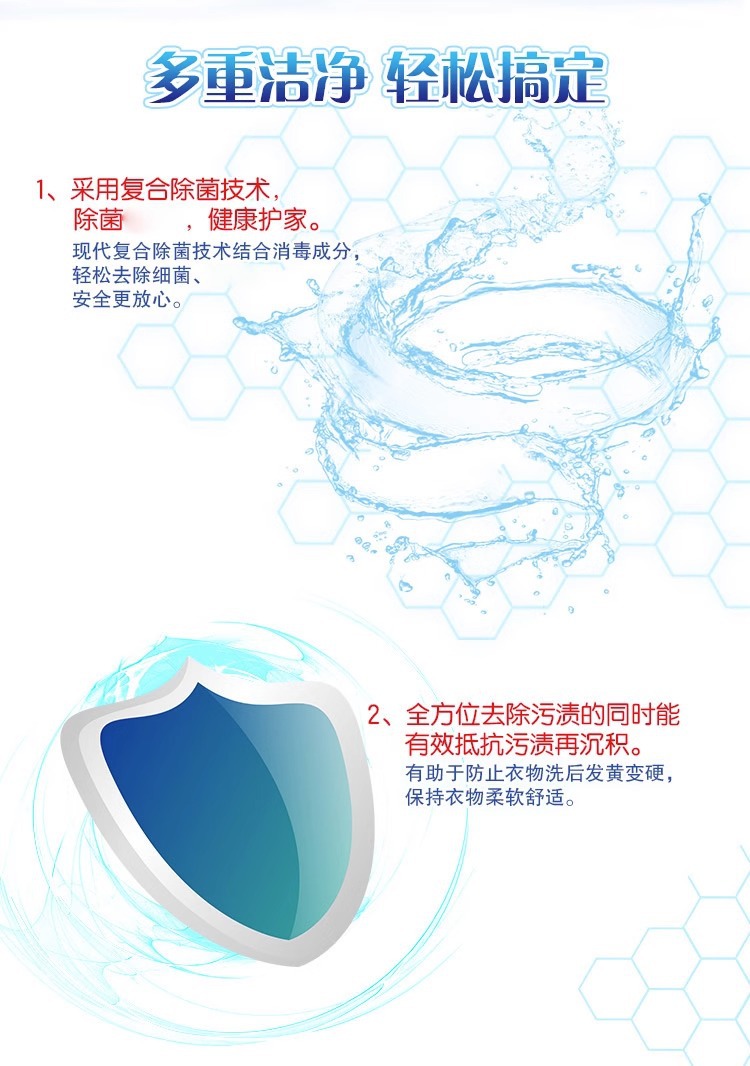 雕牌除菌无磷洗衣粉1.8kg+280g加量装除菌除螨洗衣服粉家用实惠装-阿里巴巴