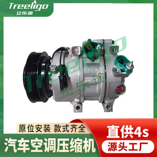 适用HYUNDAI car compressor 977013K720 977013K220 97701-1H300-阿里巴巴