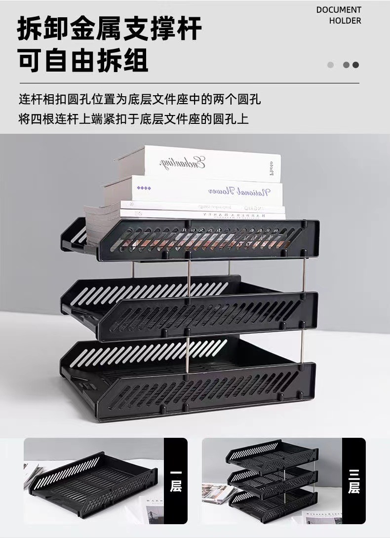三层文件盘桌面物品收纳架文件框资料整理架学生用品篮办公档案架-阿里巴巴