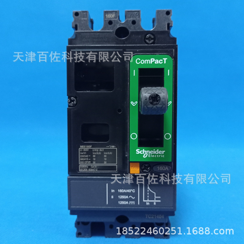 NSX断路器C16F2TM160断路器NSX160 DC TMD160 2P塑壳断路器-阿里巴巴