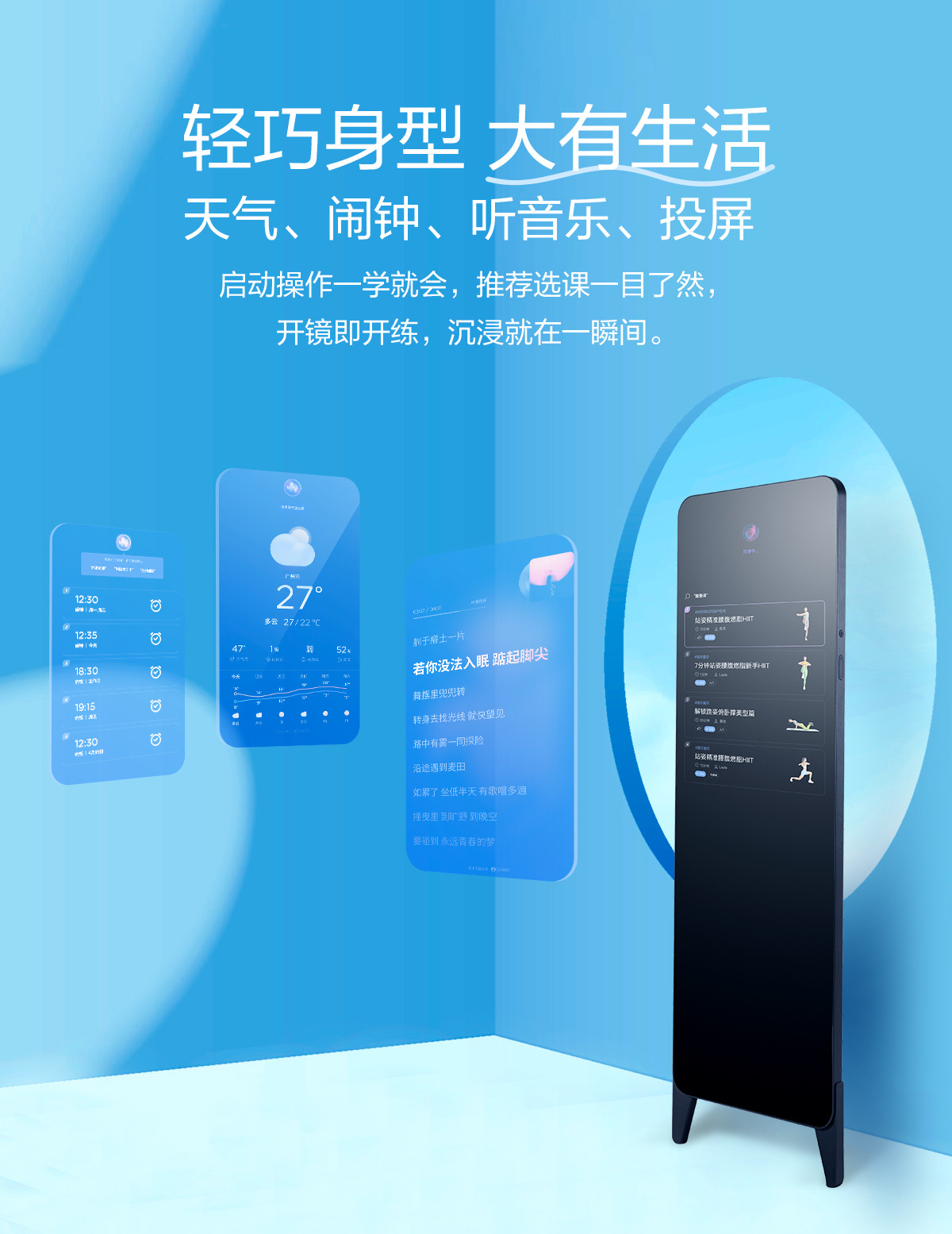 FITURE魔镜Pro智能健身镜运动唱K跳舞AI私教瑜伽镜子沸彻-阿里巴巴