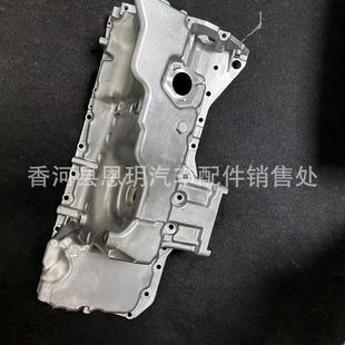 发动机油盘 宝马 7 F01F02 发动机油底壳 7556664 11137556664-阿里巴巴