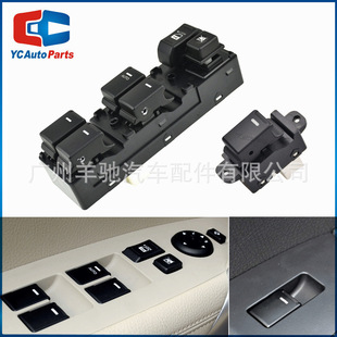 93573-2P000 93580-2P000电动窗玻璃升降器开关适用于起亚Sorento-阿里巴巴