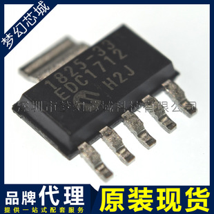 MCP1825T-3302E/DC 1825-33 低压差线性稳压器 SOT-223 原装 代理-阿里巴巴