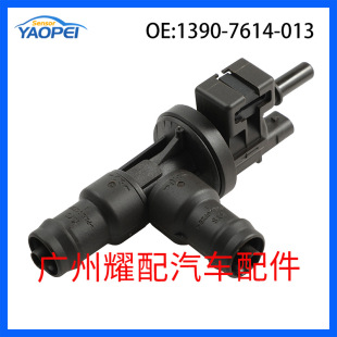 1390-7614-013适用于16-20宝马 VVT机油控制阀可变气门正时电磁阀-阿里巴巴