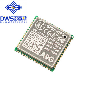 GPRS+GPS模块 A9G模组\短信\语音\无线数据传输\安信可-阿里巴巴