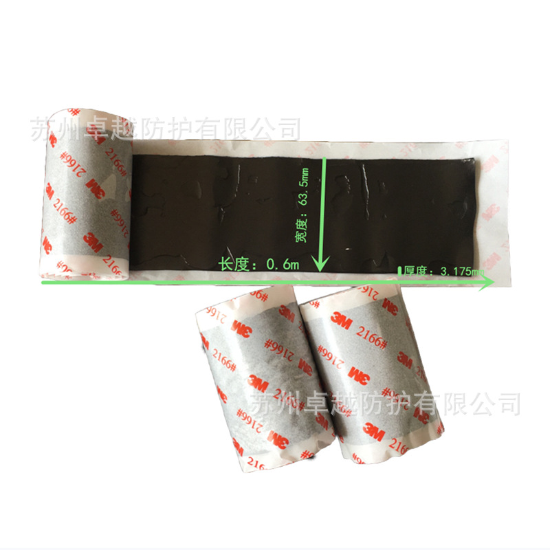 3M2166防水胶泥电器通讯设备的接口密封防水3M 2166大包装-阿里巴巴