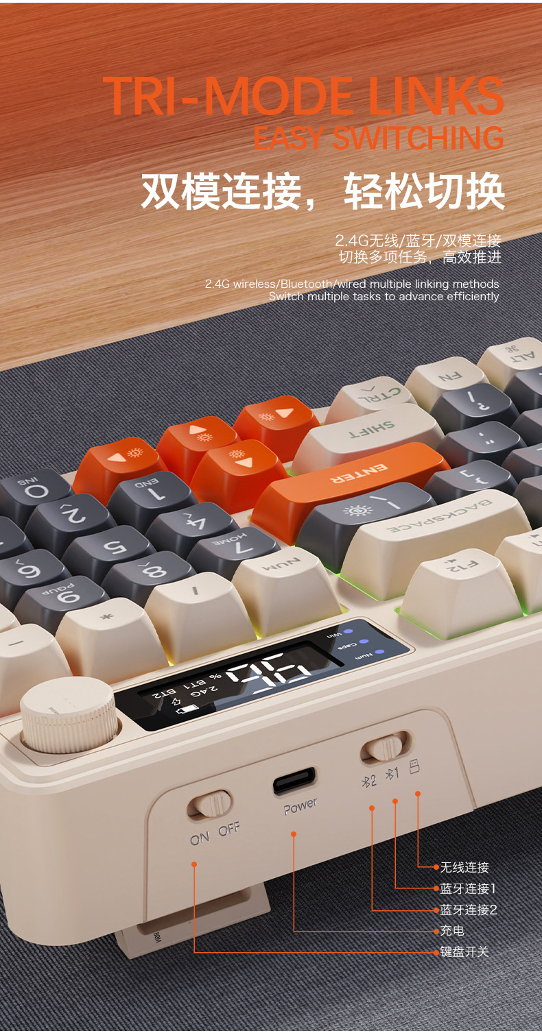 自由狼T96无线双模键鼠套装电竞游戏蓝牙机械手感键盘鼠标套装-阿里巴巴