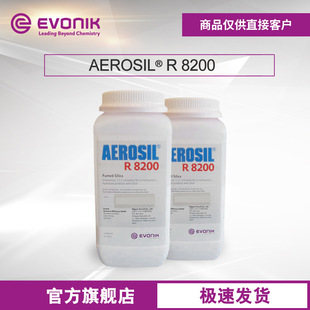 【样品】赢创白炭黑 AEROSIL R 8200高纯度疏水型 气相法二氧化硅-阿里巴巴