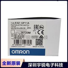 深圳市宇锐电子有限公司_阿里巴巴旺铺