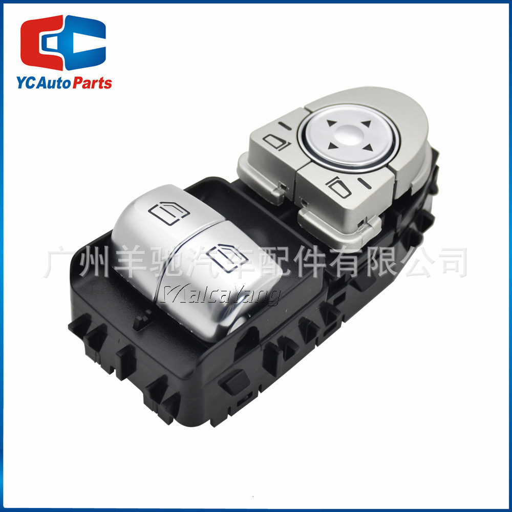 A2059057011 A2059050302电动窗开关适用于奔驰威霆W447 14-21款-阿里巴巴