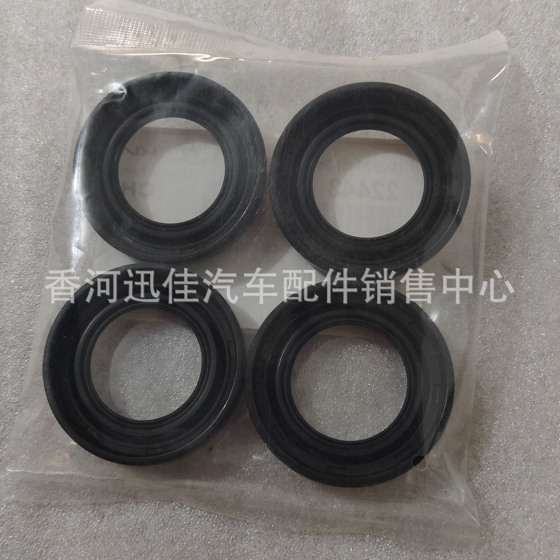 22443-23001适用于现代起亚汽车配件气门室盖密封垫2244323001-阿里巴巴